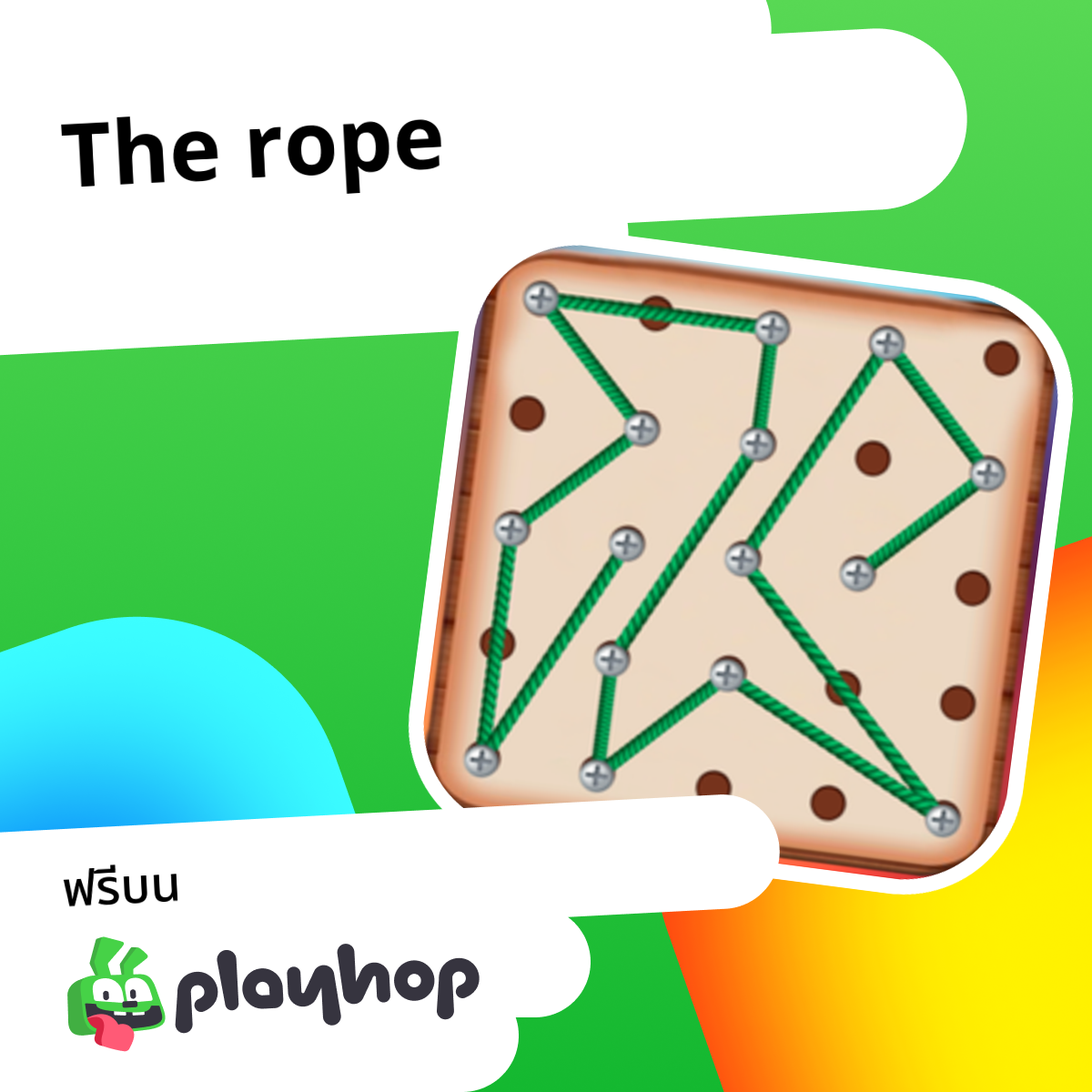 The rope (โดย Rekomendatsii): เล่นออนไลน์ฟรีบน Playhop