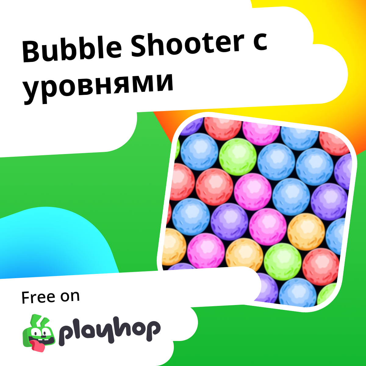 Bubble Shooter с уровнями (by agaru): Play Online For Free On Playhop