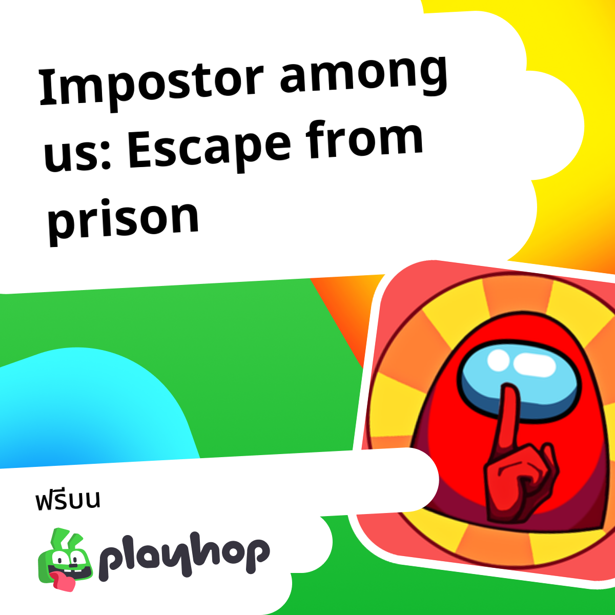 Impostor among us: Escape from prison: เล่นออนไลน์ฟรีบน Playhop