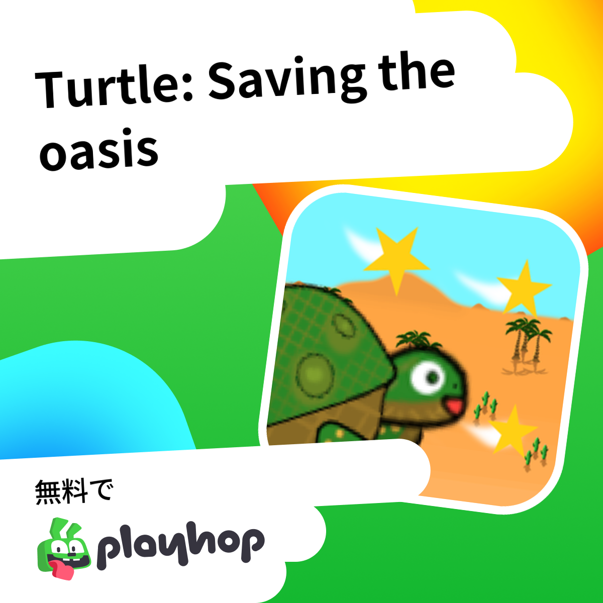 Turtle: Saving the oasis （Digital-Daddy開発）: Playhopで無料でオンラインプレイ