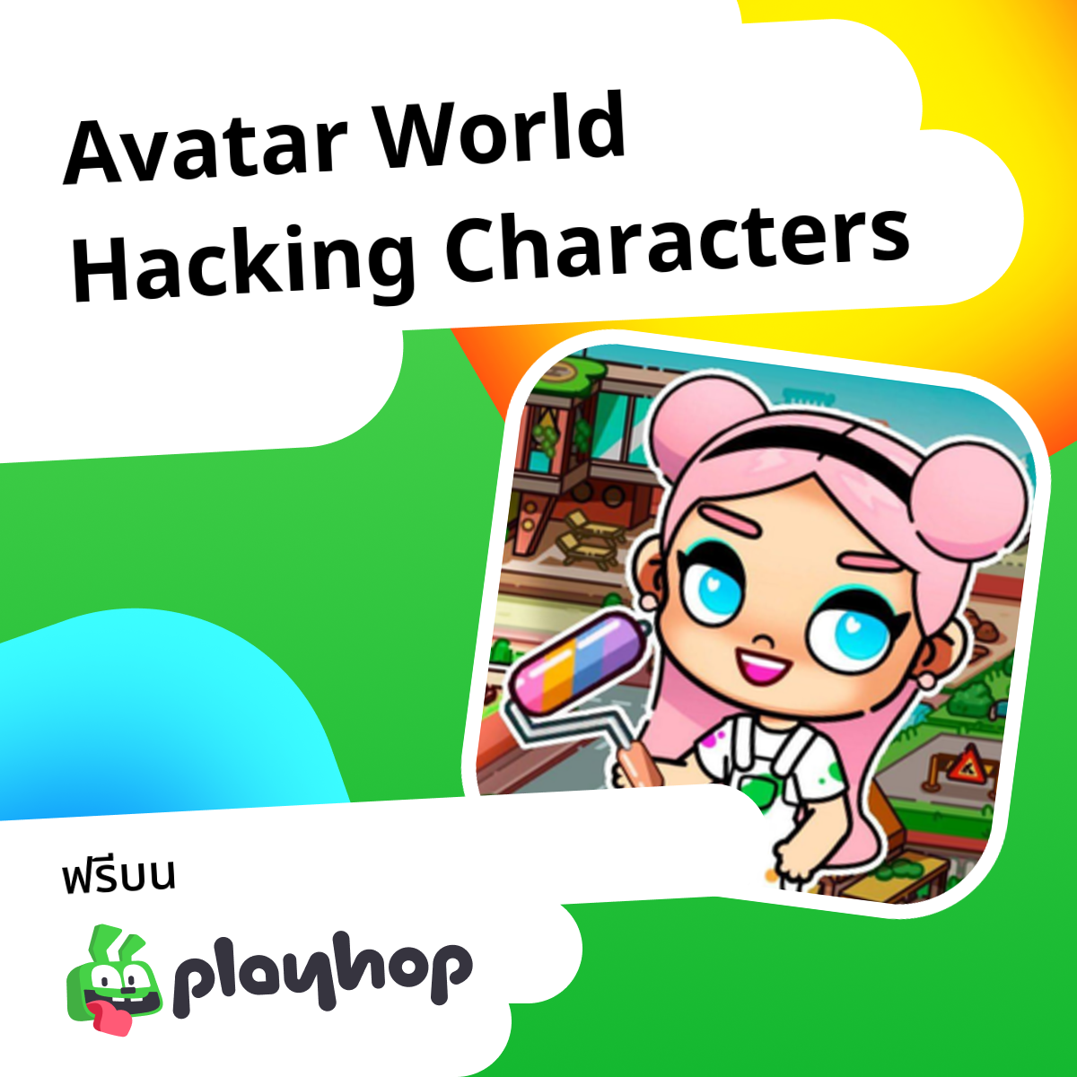 Avatar World Hacking Characters (โดย Khrustalev Games):เล่นออนไลน์ฟรีบน ...