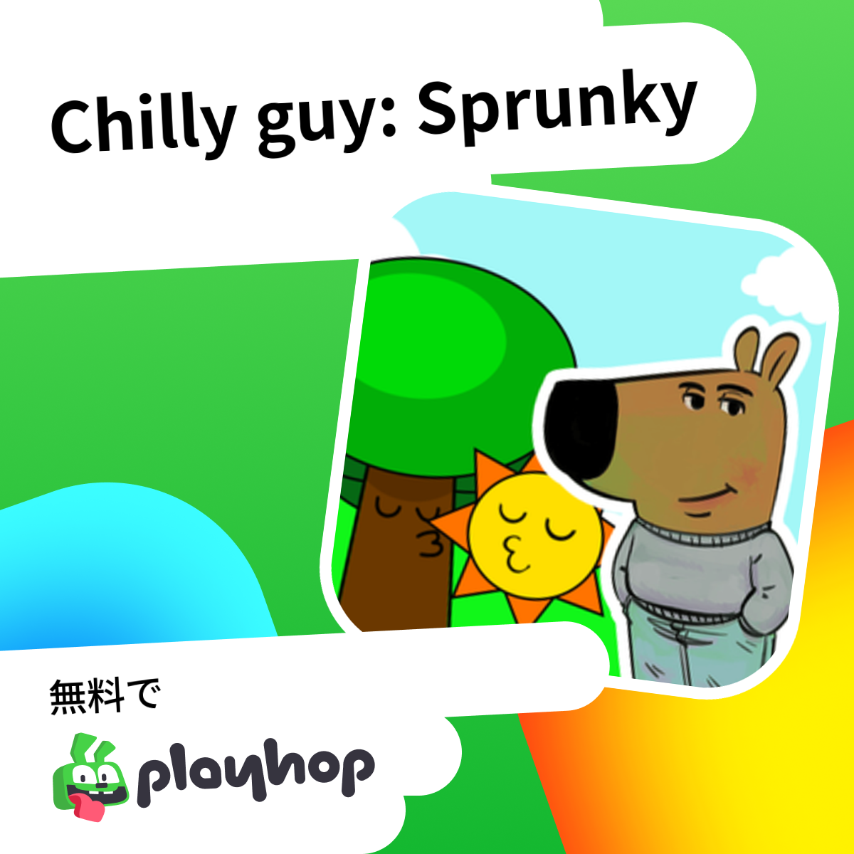 Chilly guy: Sprunky （pugovka開発）: Playhopで無料でオンラインプレイ