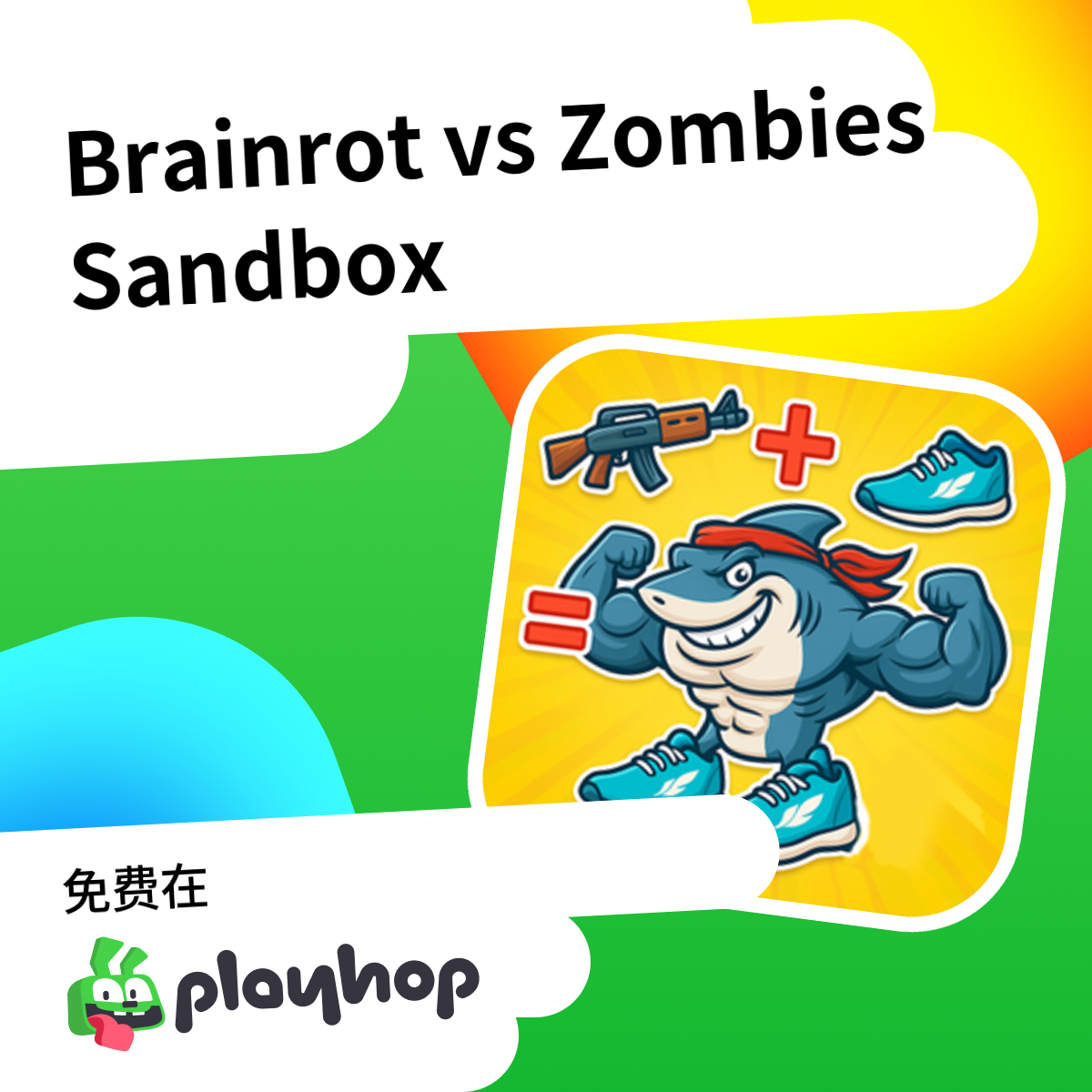 Italian memes brainrot Sandbox Survival (由 Chillo Games): 在 Playhop 上免费在线玩