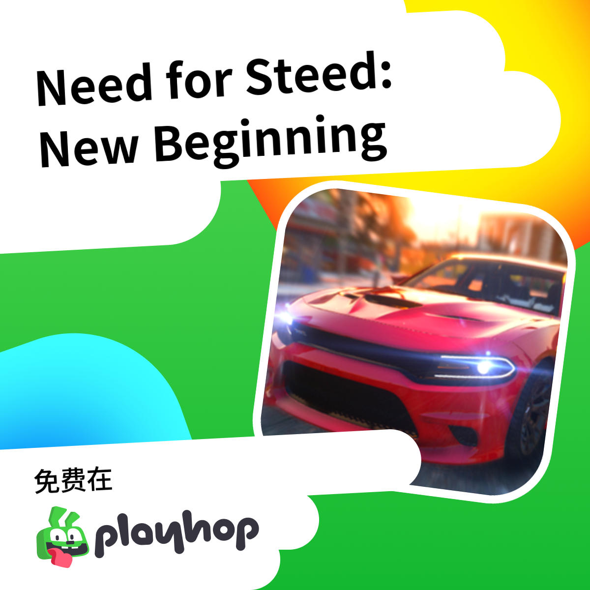 Need for Steed: New Beginning （由 Craft Game World):网上免费玩 Playhop