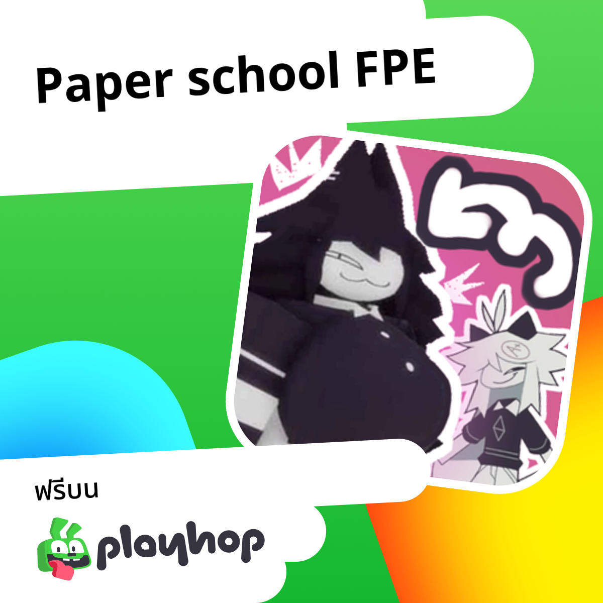 Paper school FPE (โดย baldunchegg):เล่นออนไลน์ฟรีบน Playhop