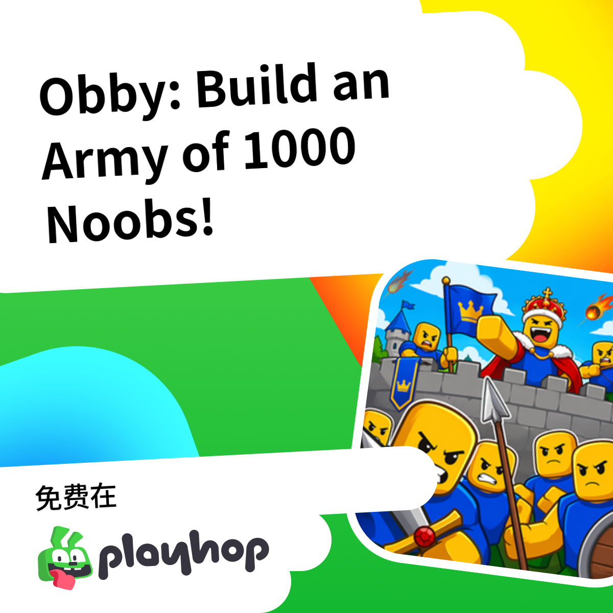 Obby: Build an Army of 1000 Noobs!: 在 Playhop 上免费在线畅玩