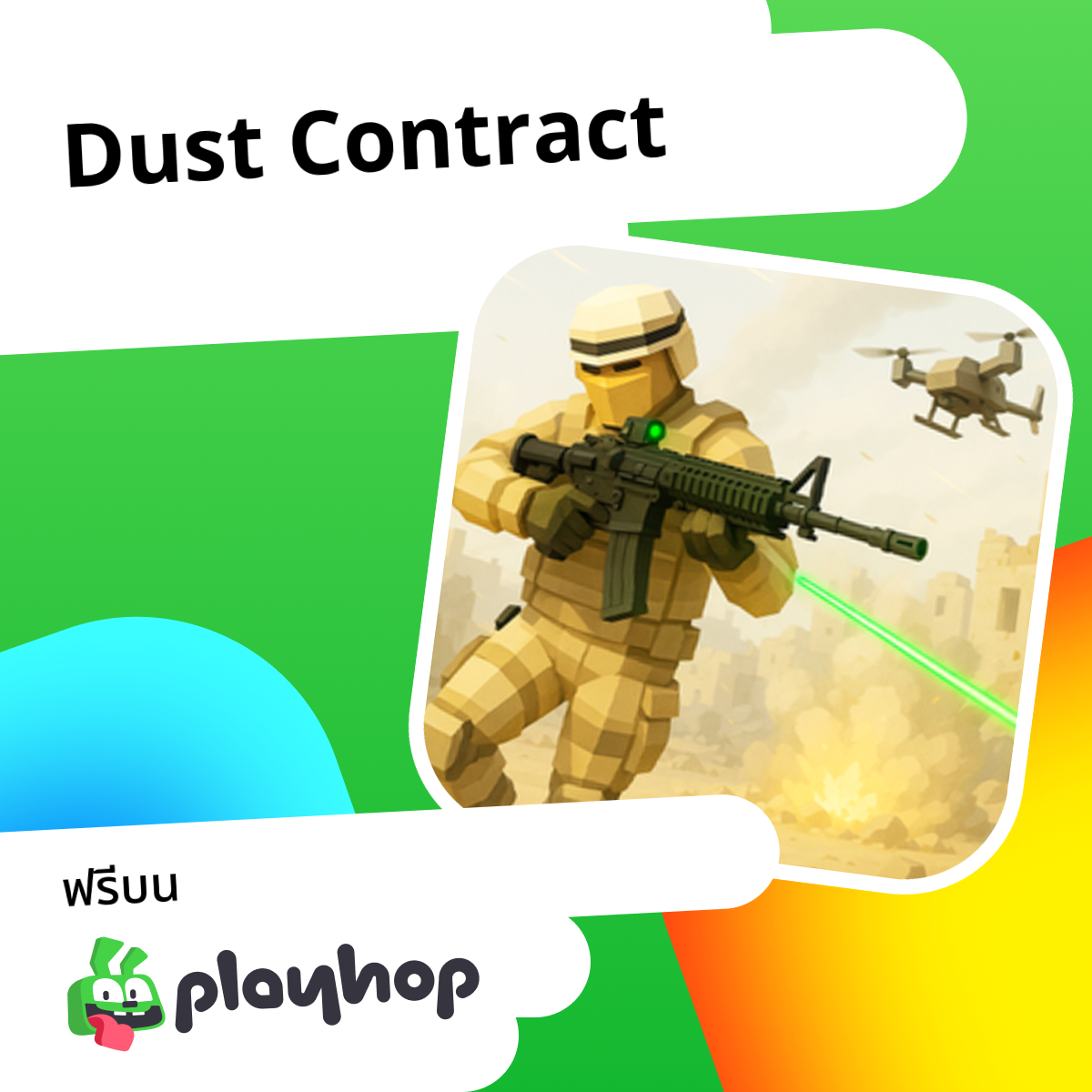 Dust Contract (โดย SPLASH): เล่นออนไลน์ฟรีบน Playhop