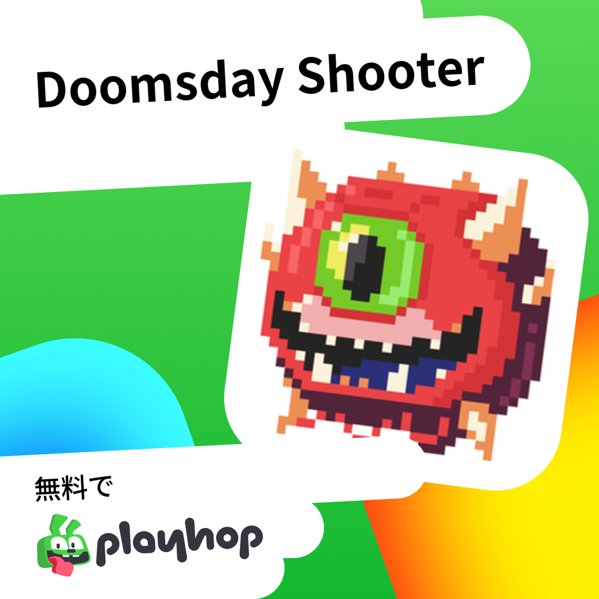 Doomsday Shooter （WoFoOleAleGames開発）: Playhopで無料でオンラインプレイ