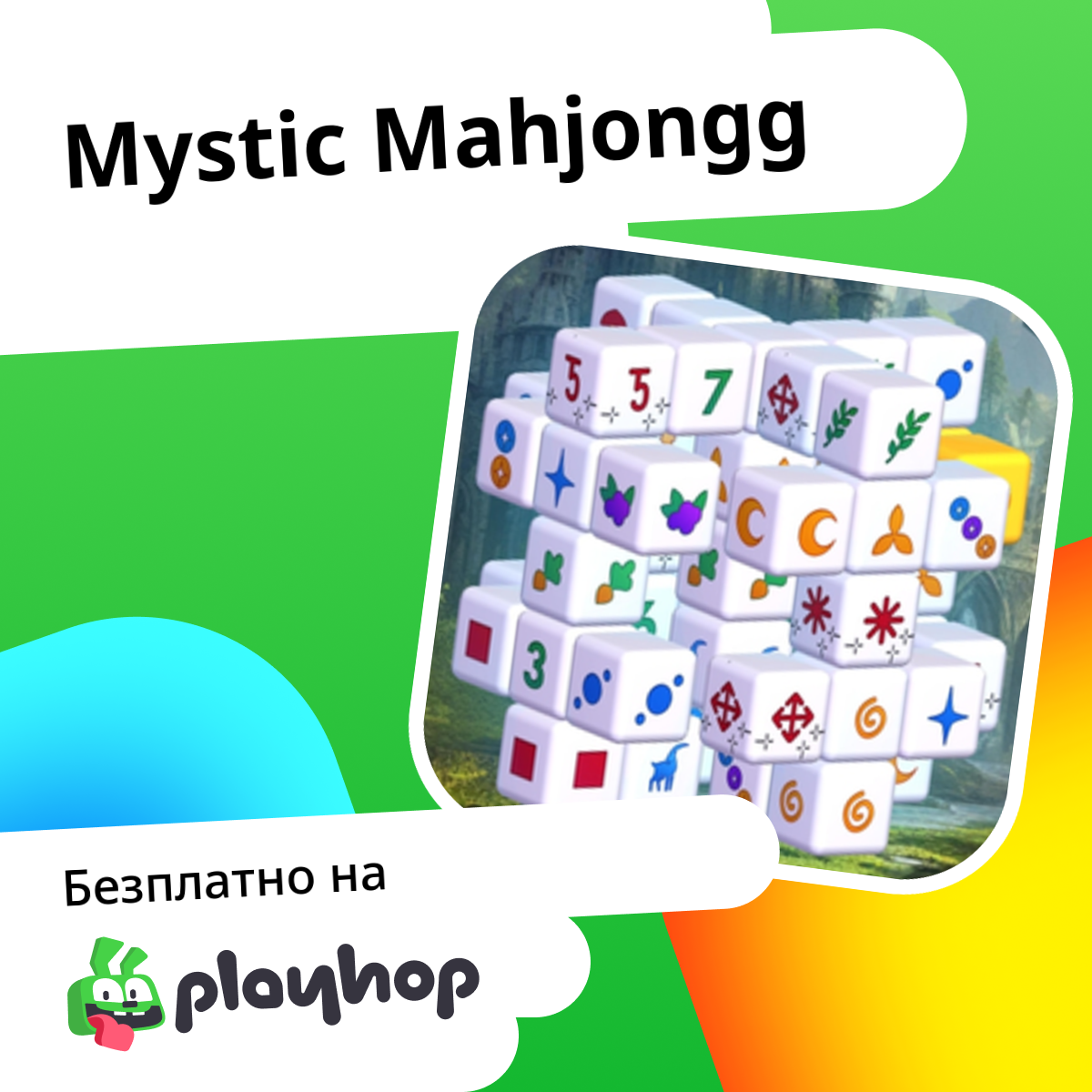Mystic Mahjongg: Играйте онлайн безплатно в Playhop