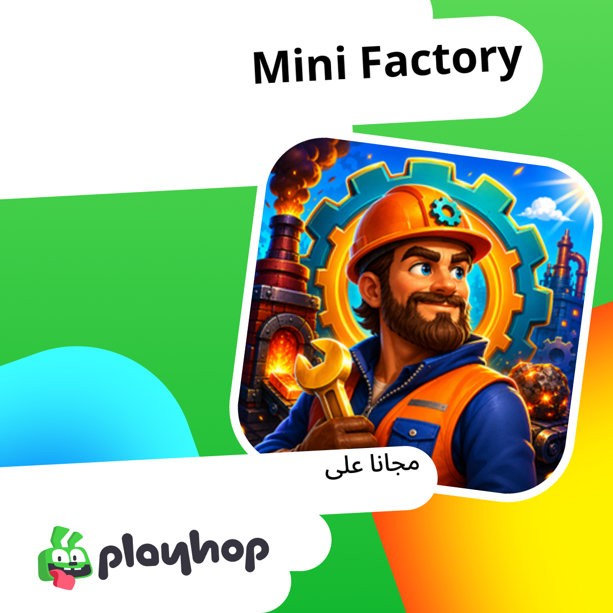 Mini Factory: العب أونلاين مجانًا على Playhop