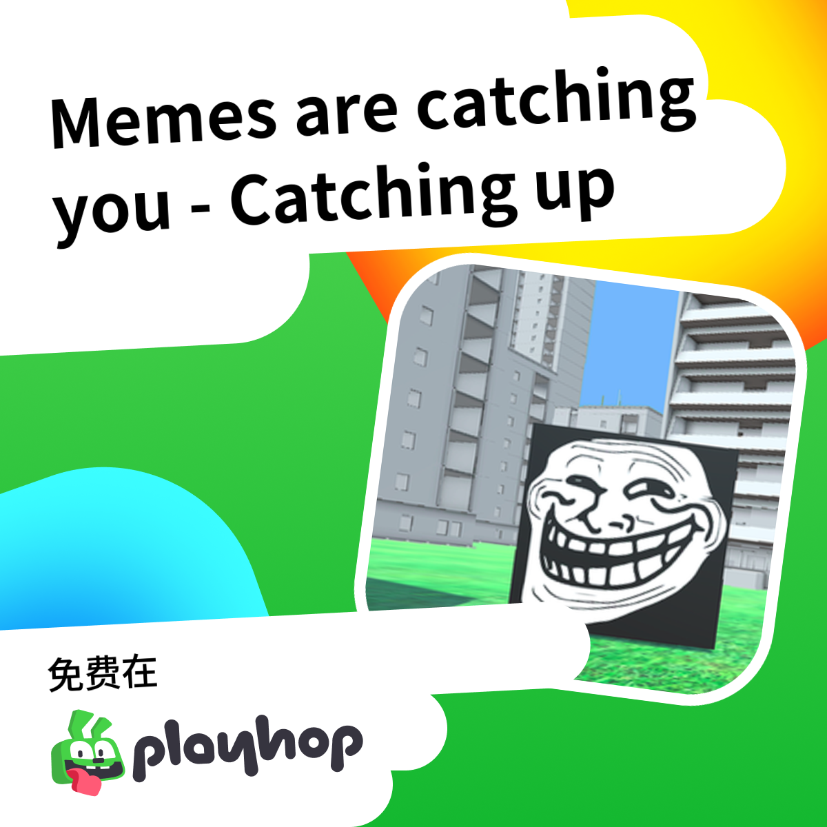 Memes are catching you - Catching up （由 Bonds Creators):网上免费玩 Playhop