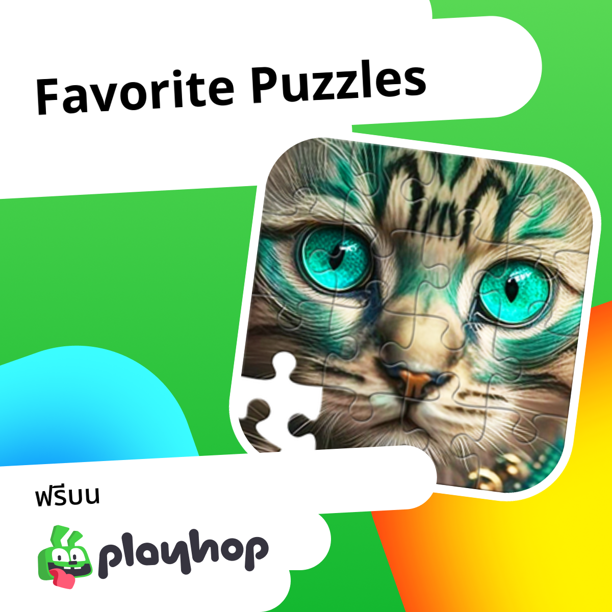 Favorite Puzzles: เล่นออนไลน์ฟรีบน Playhop