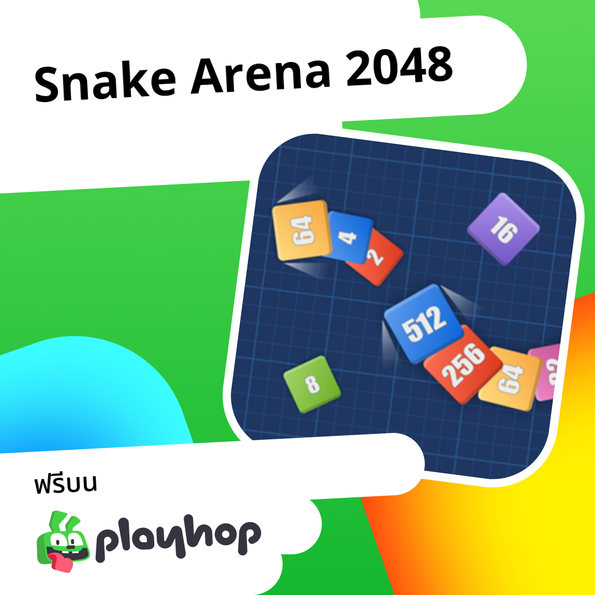 Snake Arena 2048 (โดย Garska Games):เล่นออนไลน์ฟรีบน Playhop