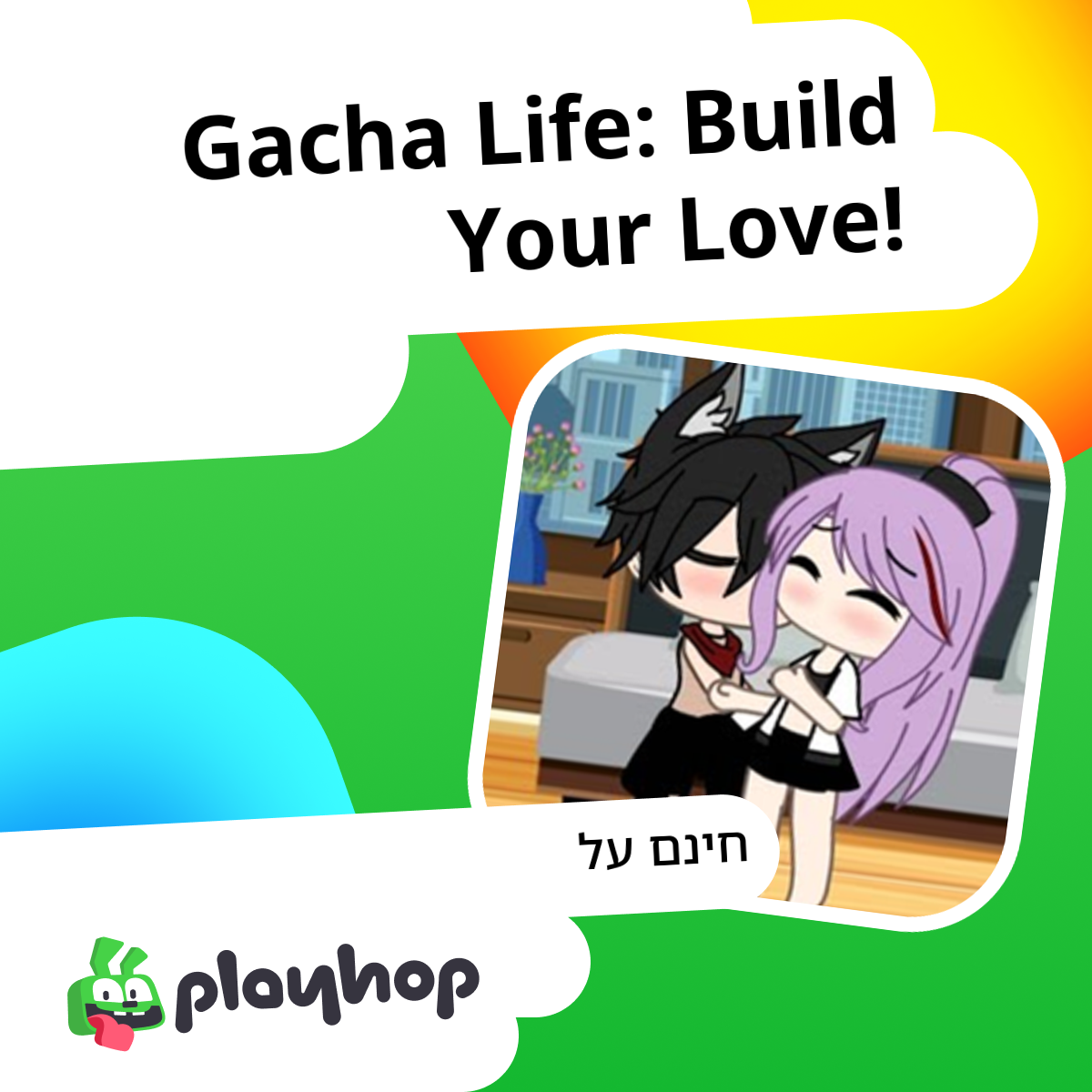 Gacha Life: Build Your Love! (על ידי anew studio): לשחק באינטרנט בחינם ...
