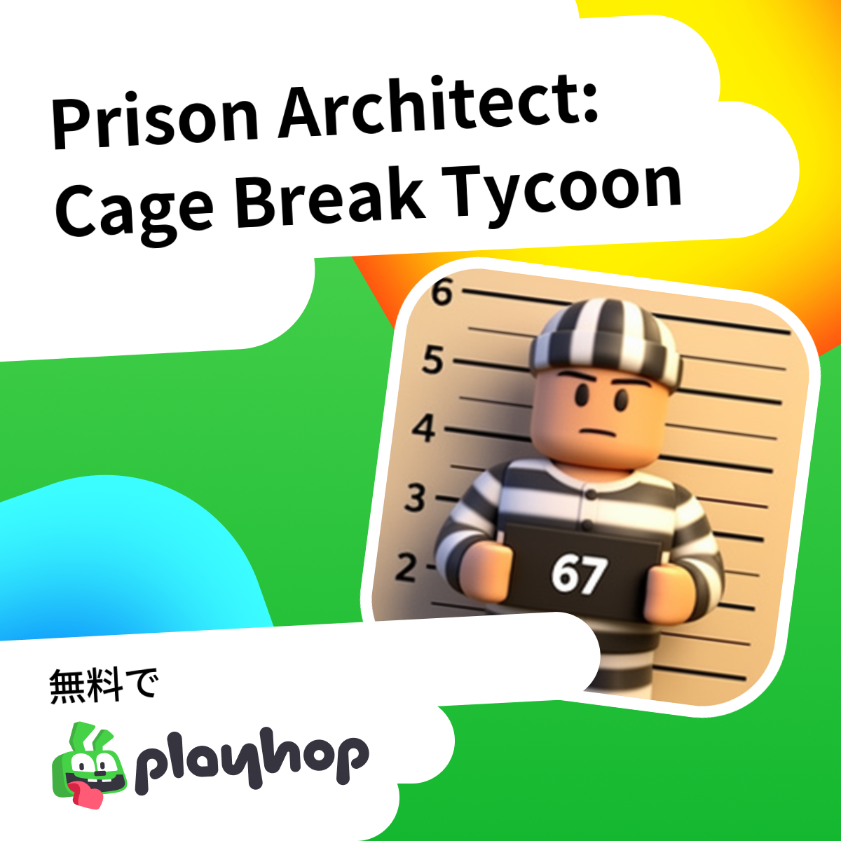 Prison Architect: Cage Break Tycoon （Kvadratnyj Dinozavr開発）: Playhopで無料 ...