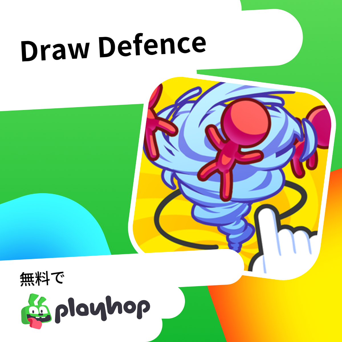 Draw Defence （Ohayo開発）: Playhopで無料でオンラインプレイ