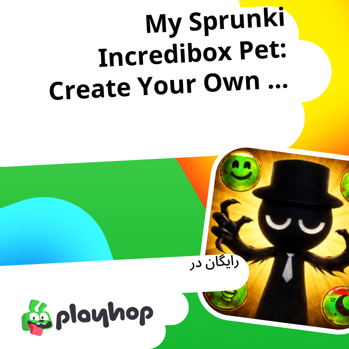 My Sprunki Incredibox Pet: Create Your Own Morph! (توسط iDen Games ...