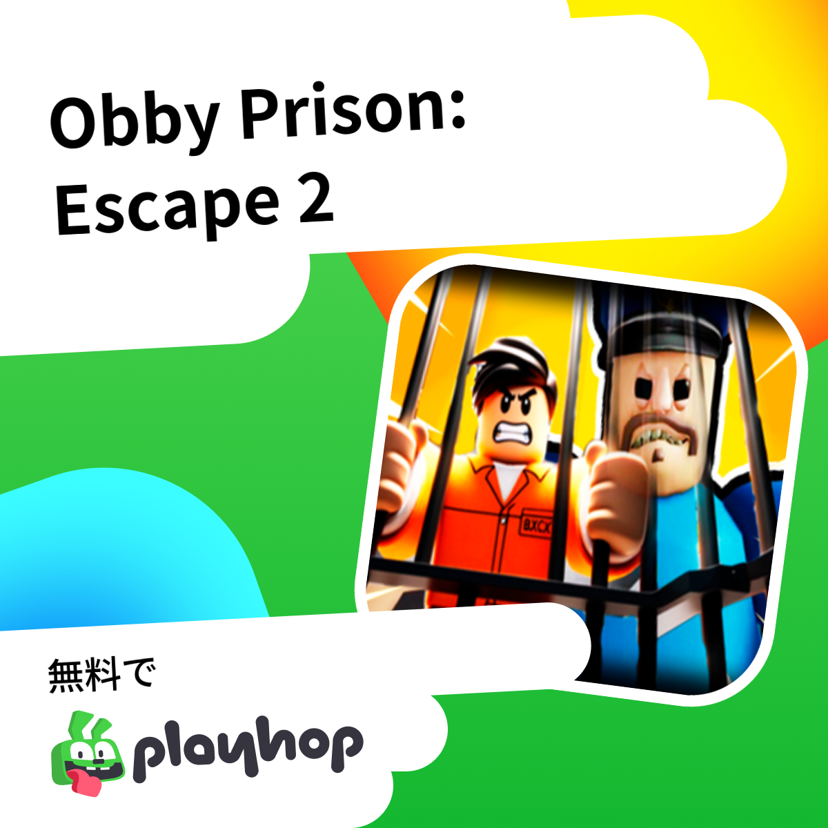 Obby Prison: Escape 2 （Revolver Games開発）: Playhopで無料でオンラインプレイ