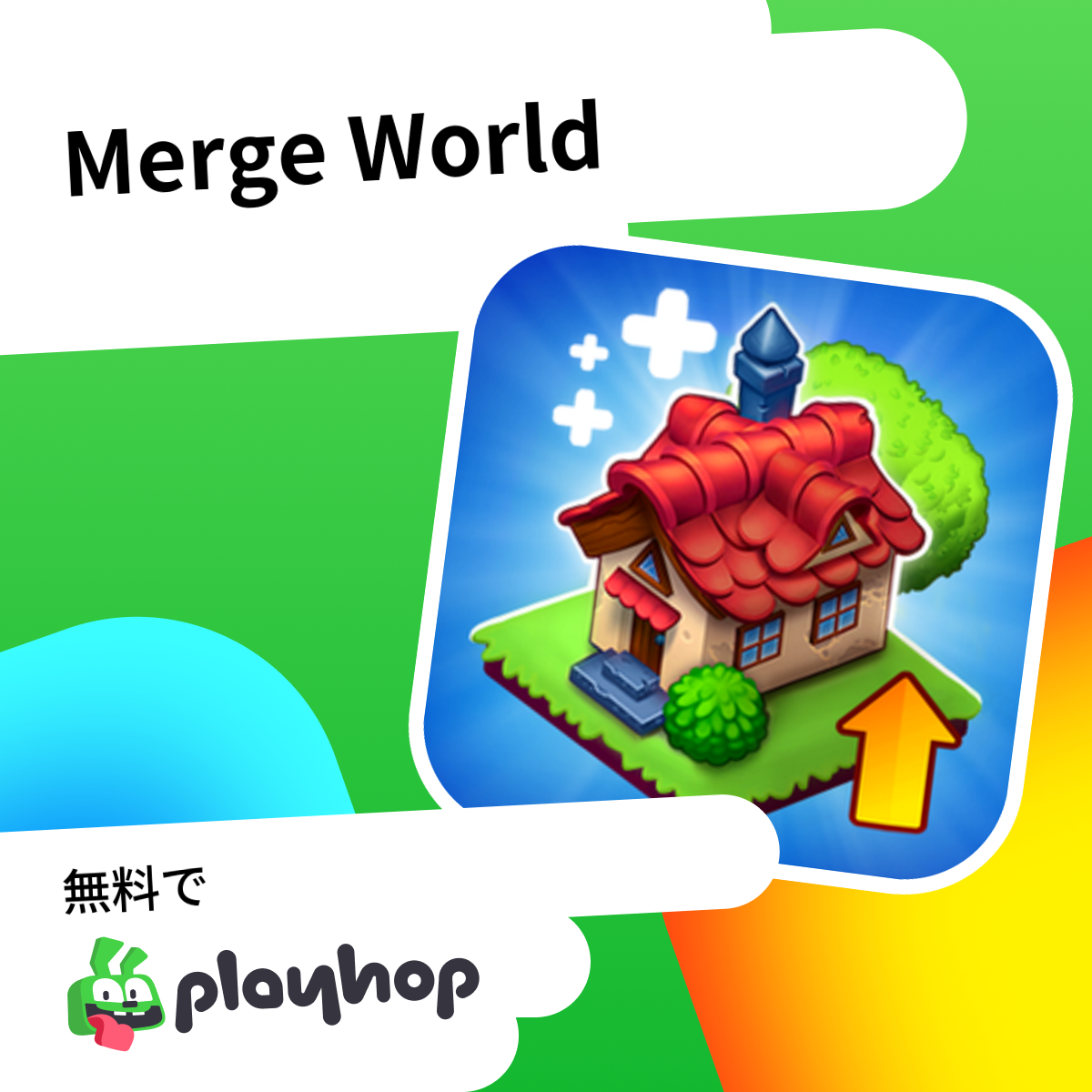 Merge World （Inlogic開発）: Playhopで無料でオンラインプレイ