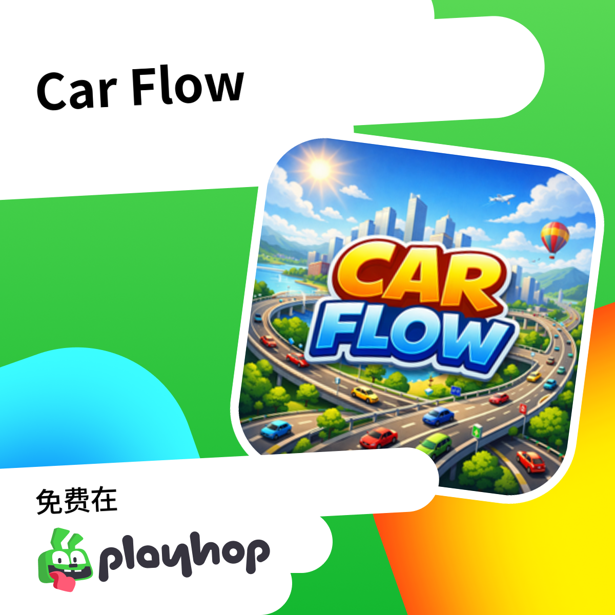 Car Flow (由 NIKOGUN): 在 Playhop 上免费在线玩