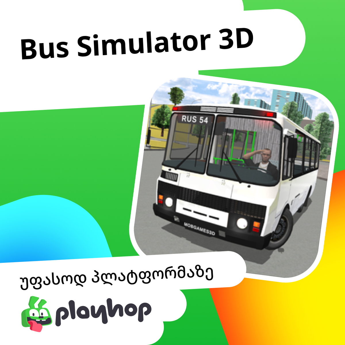 Bus Simulator 3D: უფასო ონლაინ თამაში Playhop-ზე