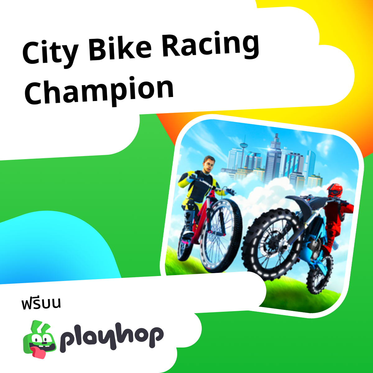 City Bike Racing Champion (โดย RHM Interactive):เล่นออนไลน์ฟรีบน Playhop