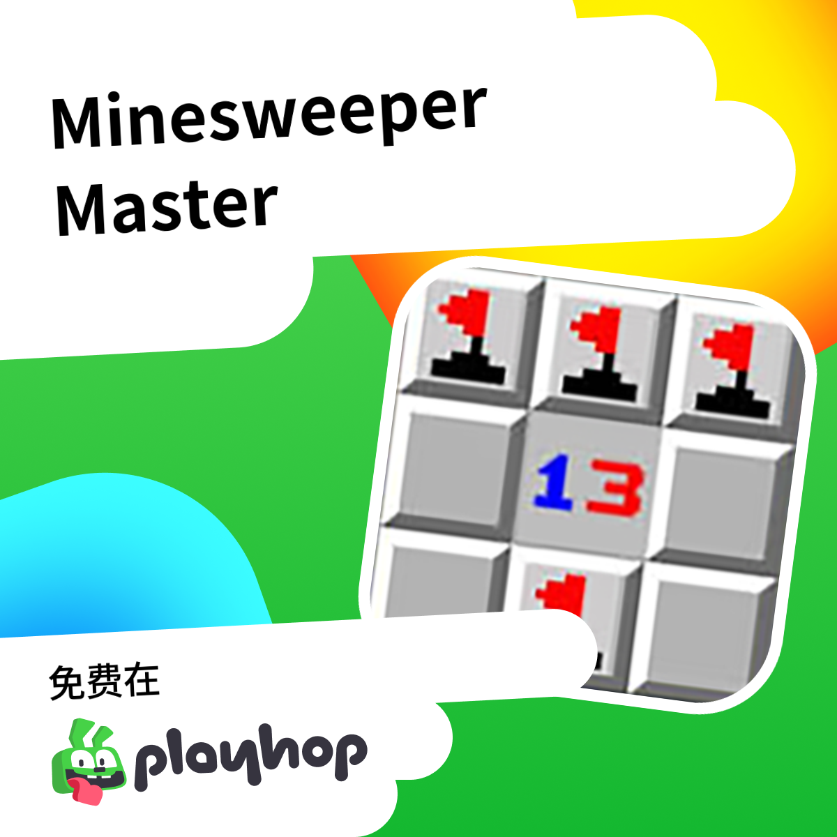 Minesweeper Master: 在 Playhop 上免费在线畅玩