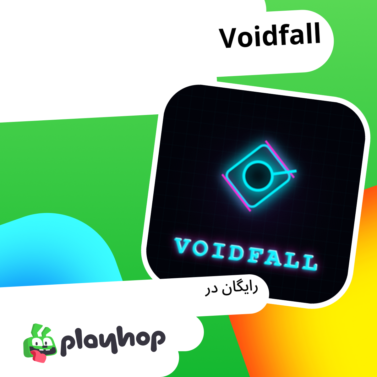 Voidfall: به صورت رایگان آنلاین در Playhop بازی کنید