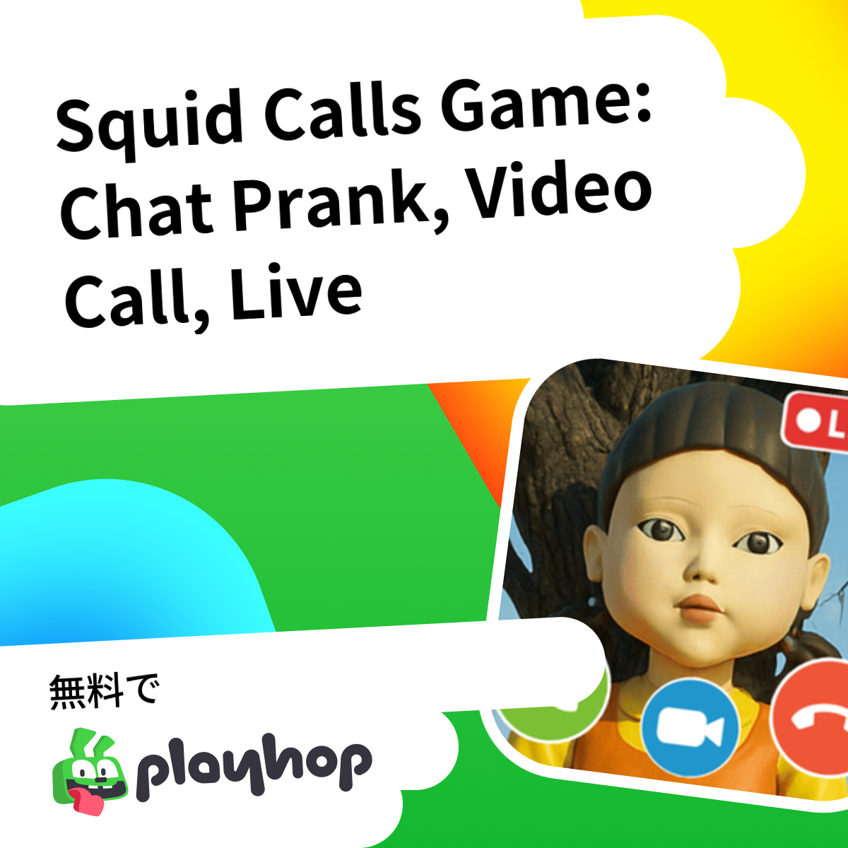 Squid Calls Game: Chat Prank, Video Call, Live （Dolzhenko Dev開発 ...
