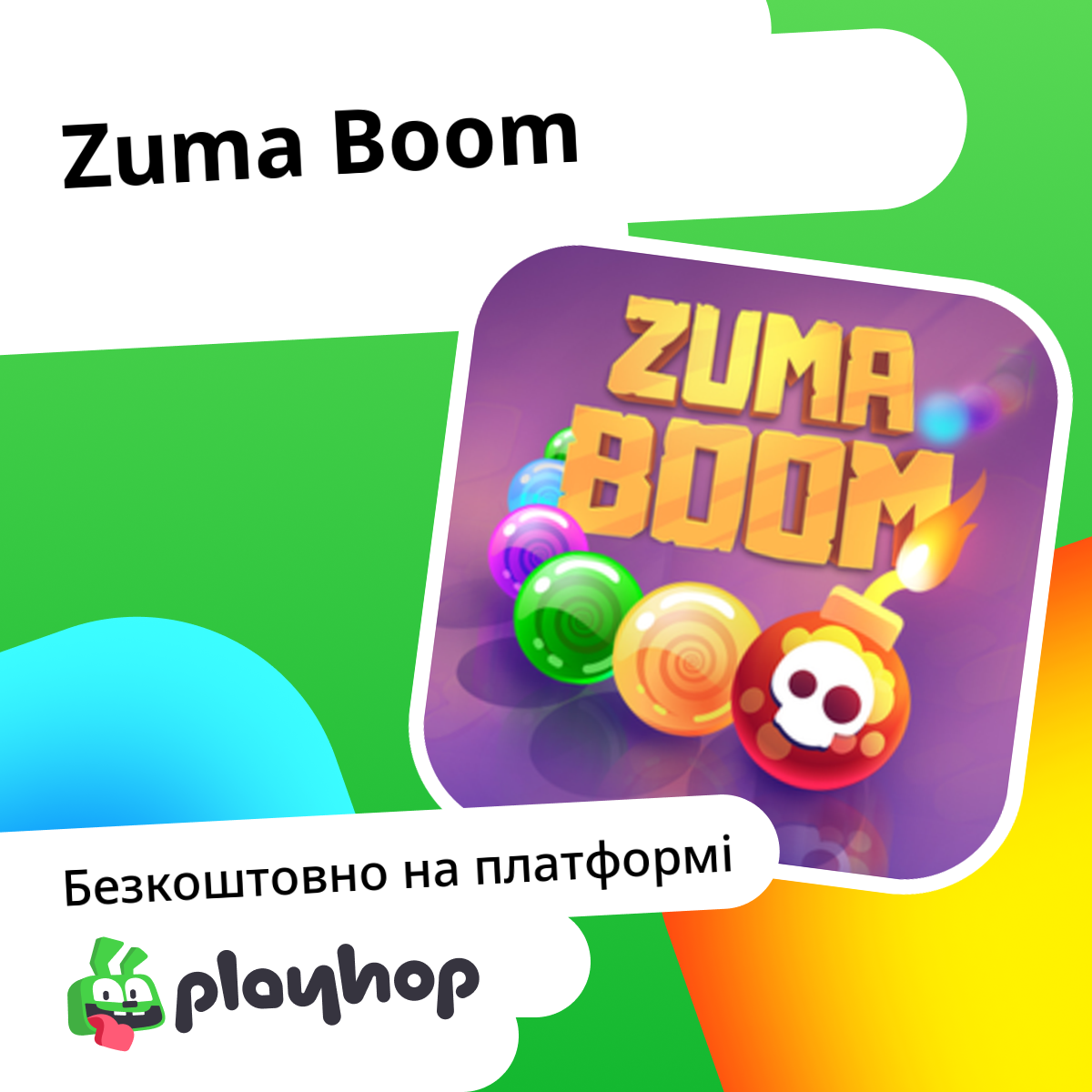 Zuma Boom: Грати онлайн безкоштовно на Playhop