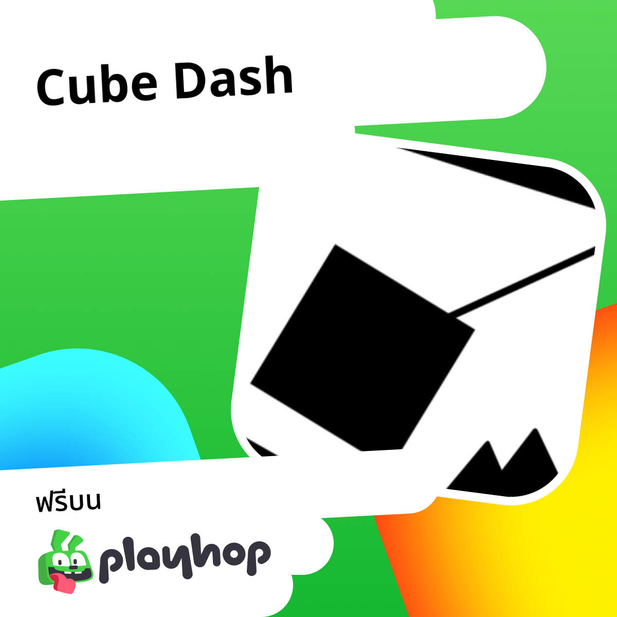 Cube Dash (โดย Rais122): เล่นออนไลน์ฟรีบน Playhop