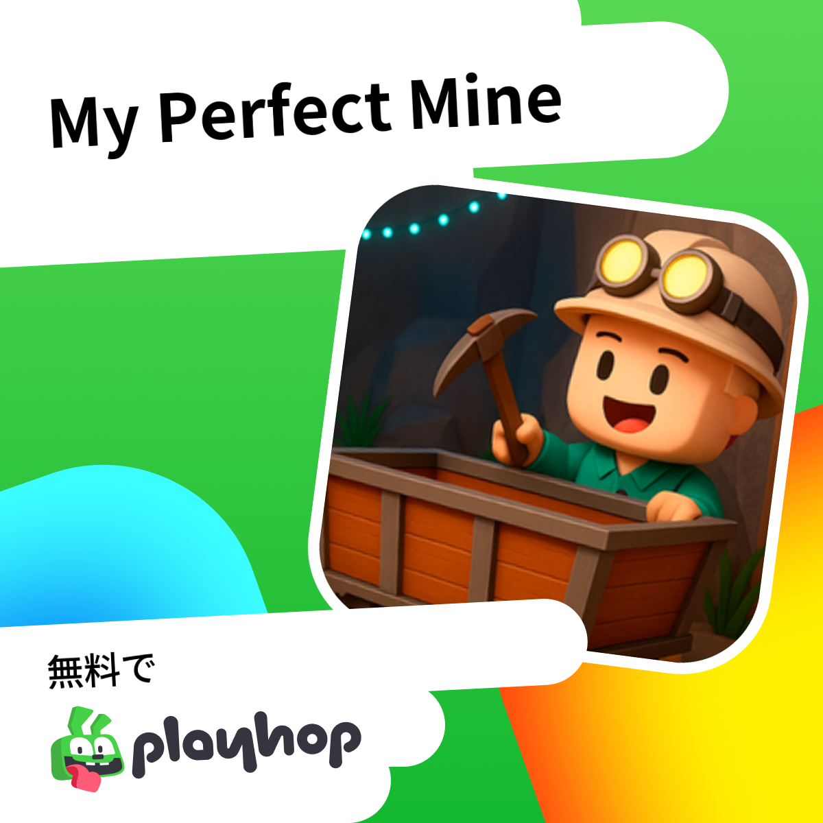 My Perfect Mine （MirraGames開発）: Playhopで無料でオンラインプレイ