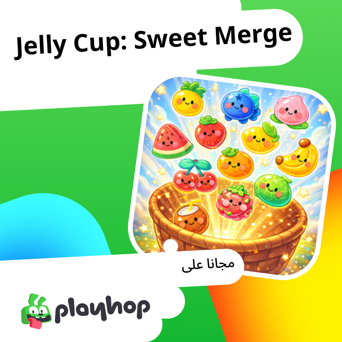 Jelly Cup: Sweet Merge (بواسطة ns-games): العب على الإنترنت مجانًا على ...