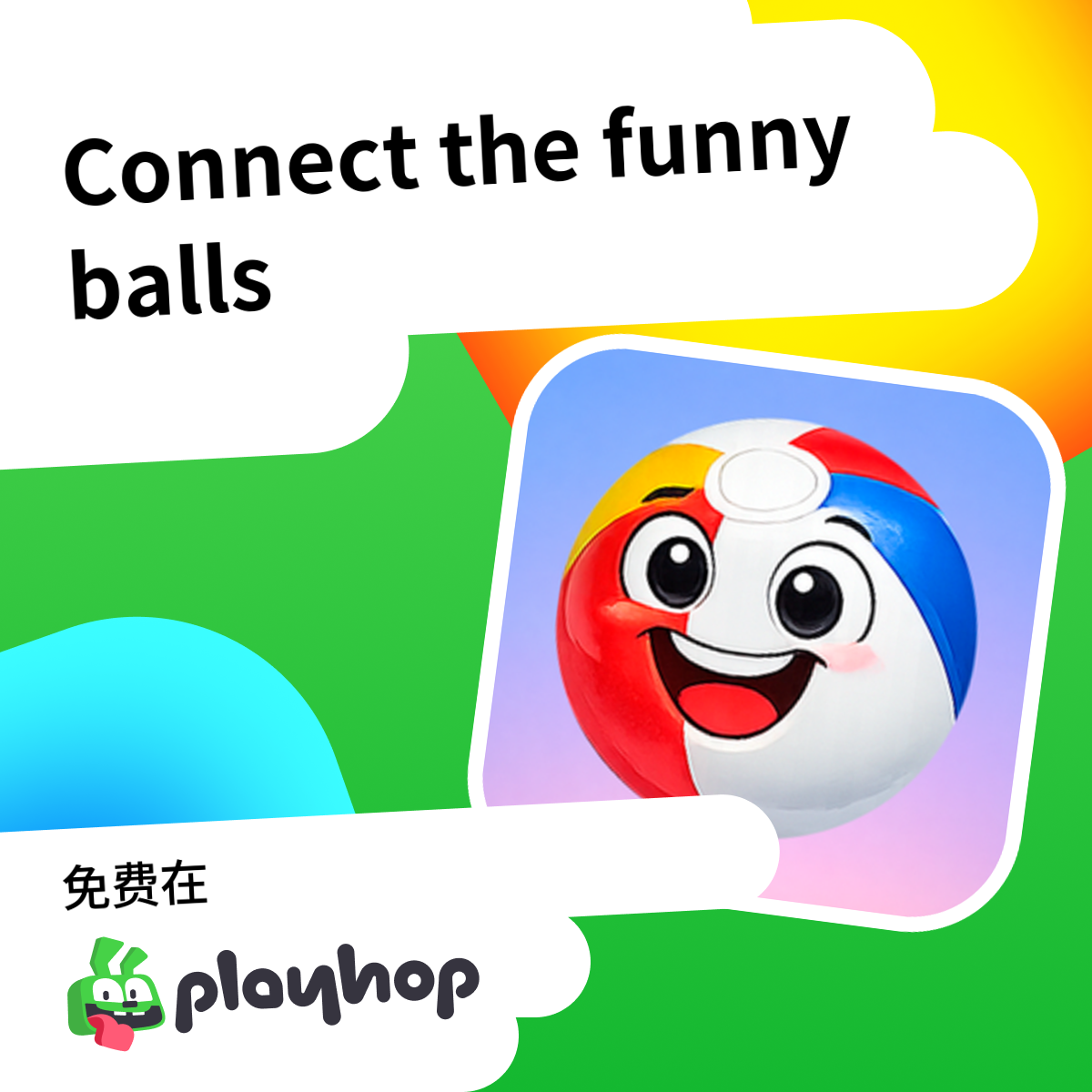 Connect the funny balls: 在 Playhop 上免费在线畅玩