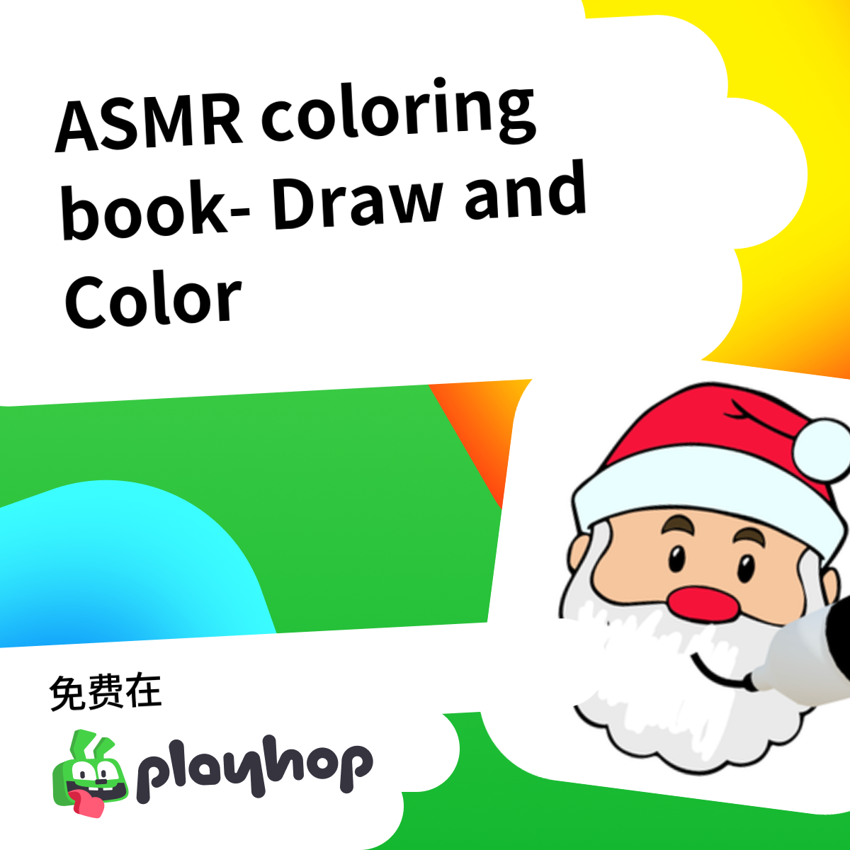 ASMR coloring book- Draw and Color: 在 Playhop 上免费在线畅玩