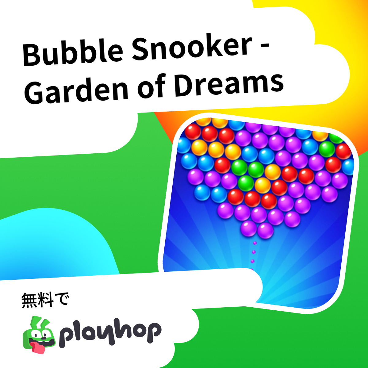 Bubble Snooker - Garden of Dreams （Bankaizhevra開発）: Playhopで無料でオンラインプレイ