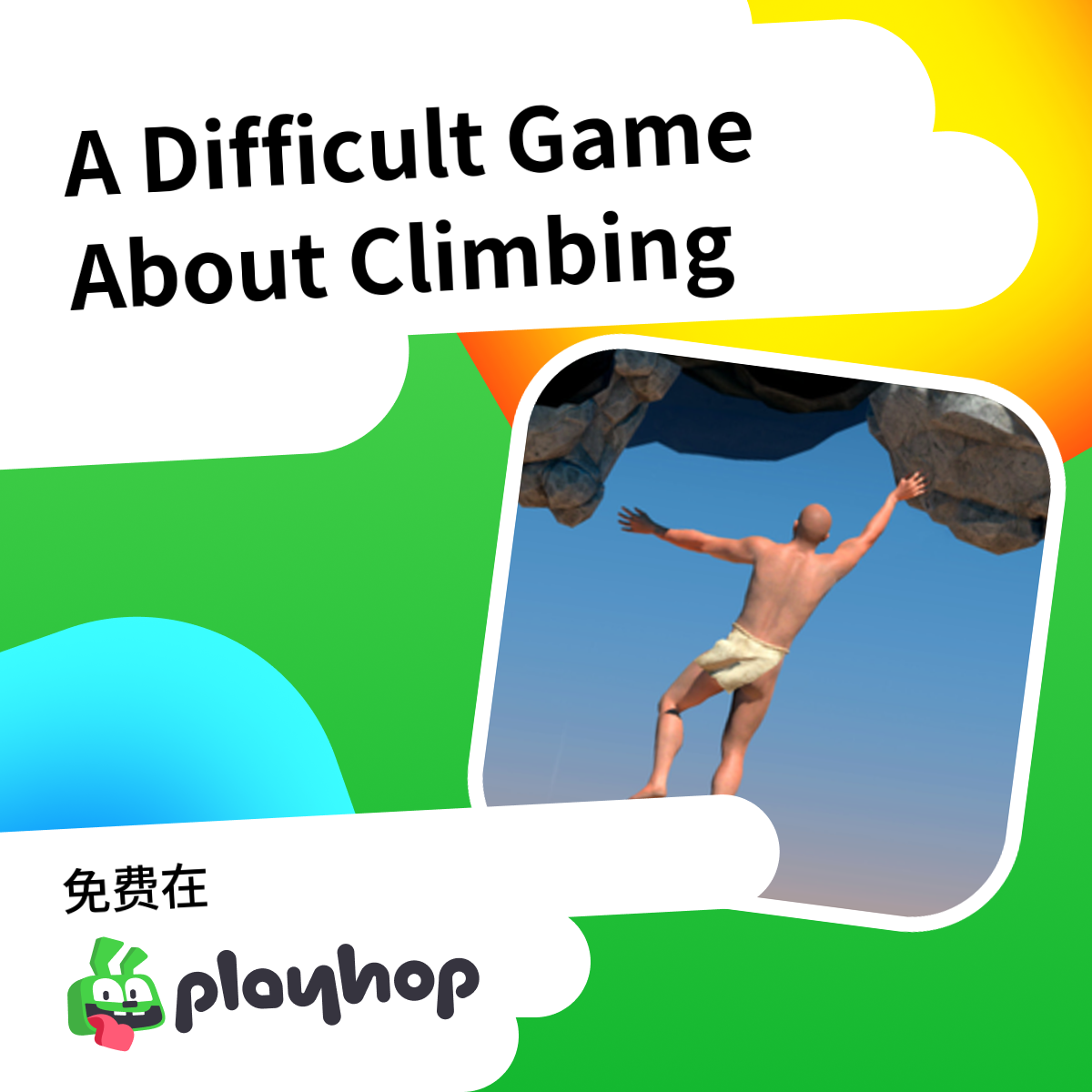 A Difficult Game About Climbing (由 TaburetkaGames): 在 Playhop 上免费在线玩