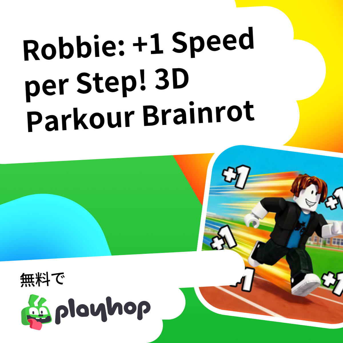 Robbie: +1 Speed per Step! 3D Parkour Brainrot （1UP Games開発）: Playhopで ...