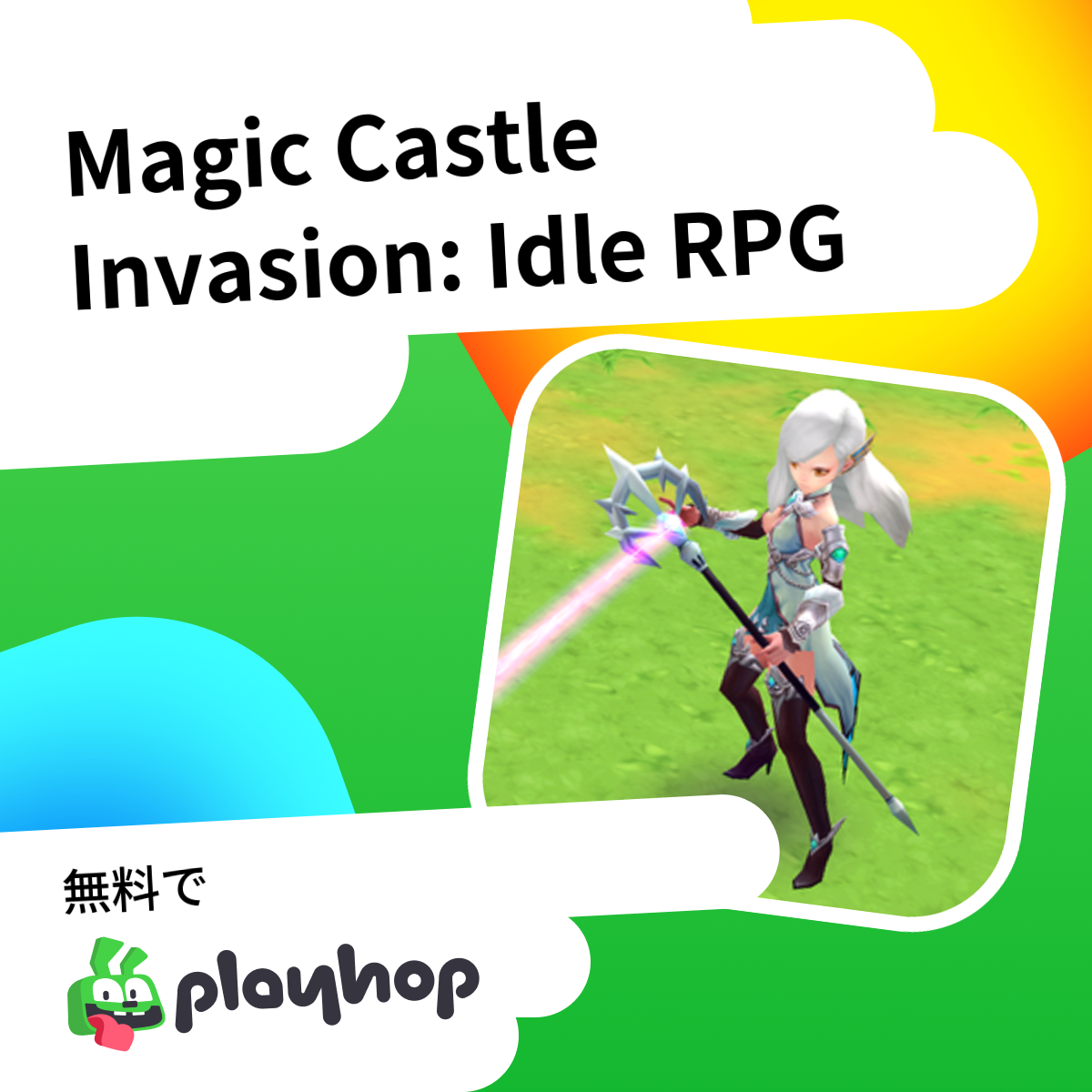 Magic Castle Invasion: Idle RPG （Craft Game World開発）: Playhopで無料でオンラインプレイ