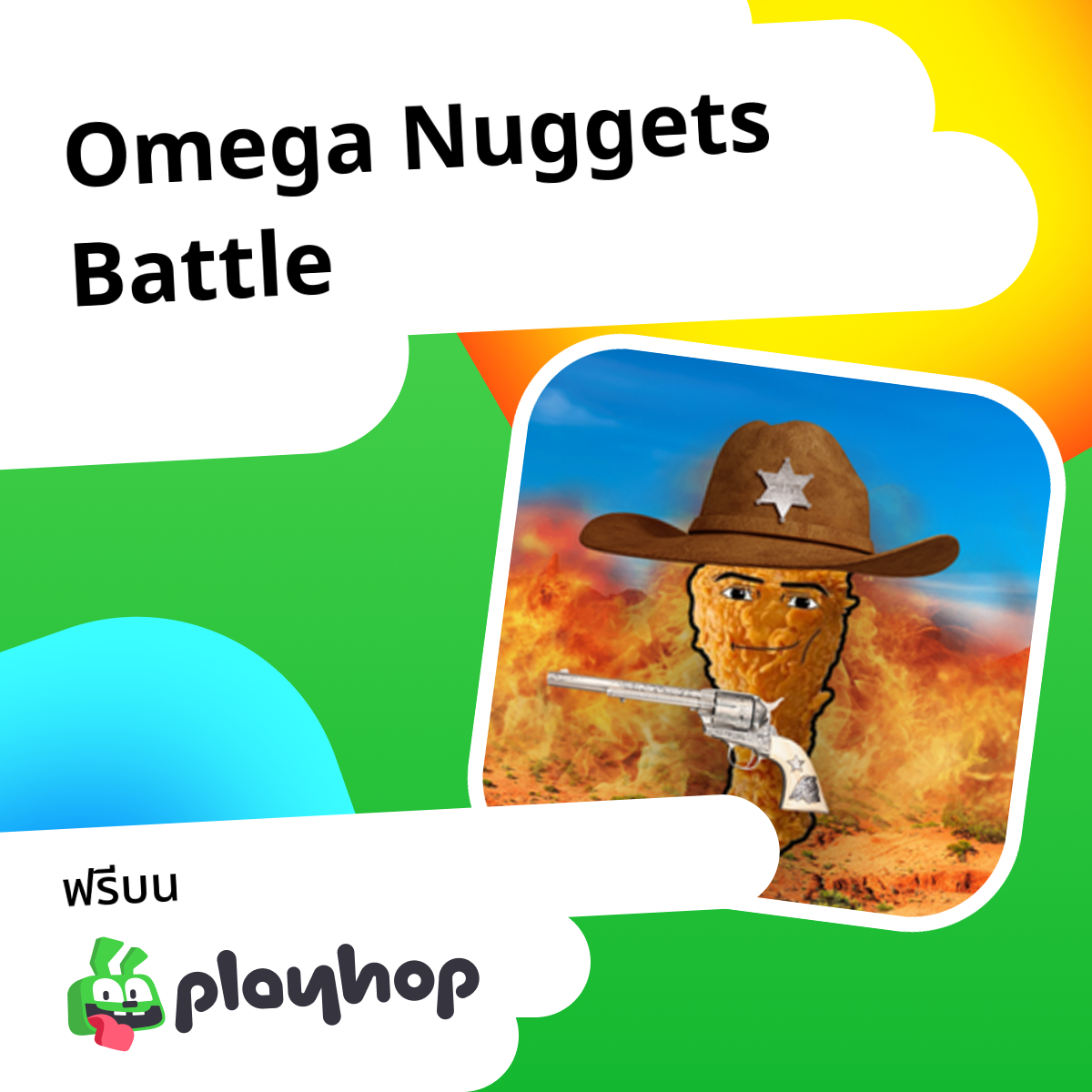 Omega Nuggets Battle (โดย lunyshko):เล่นออนไลน์ฟรีบน Playhop