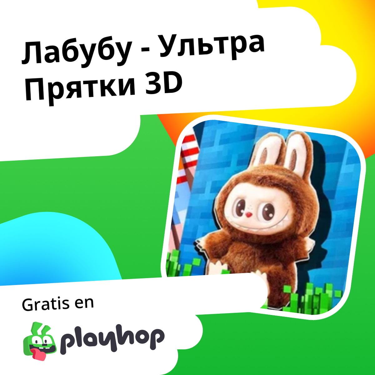 Лабубу - Ультра Прятки 3D (por A.R.Team): Juega Gratis Online en Playhop