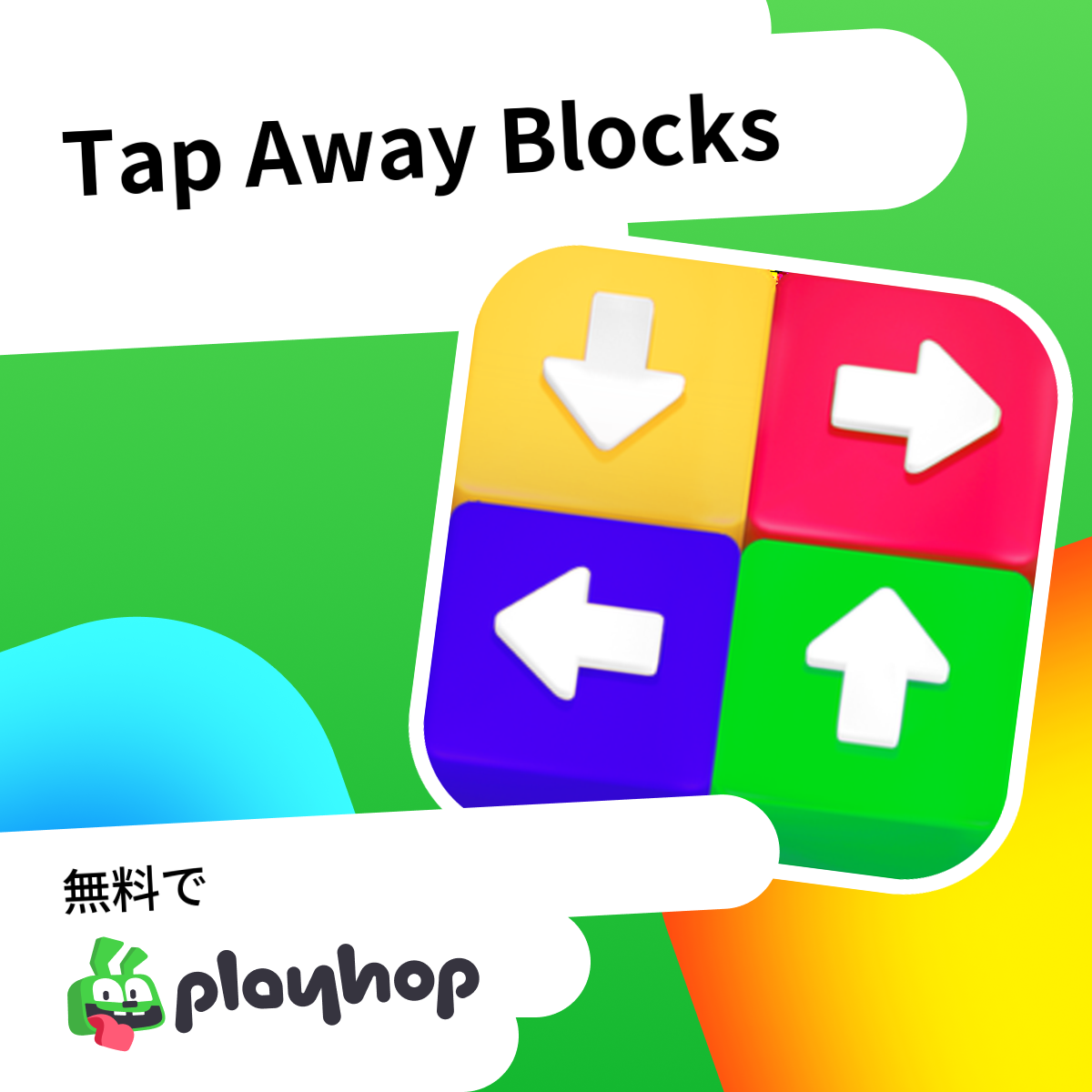Tap Away Blocks （Fabrica開発）: Playhopで無料でオンラインプレイ