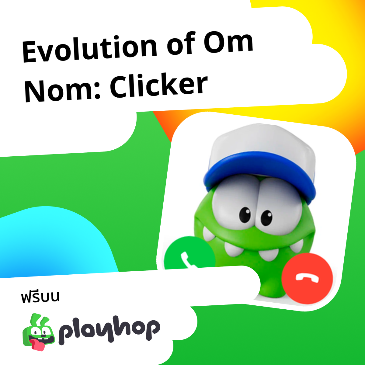 Evolution of Om Nom: Clicker (โดย BaBylON):เล่นออนไลน์ฟรีบน Playhop
