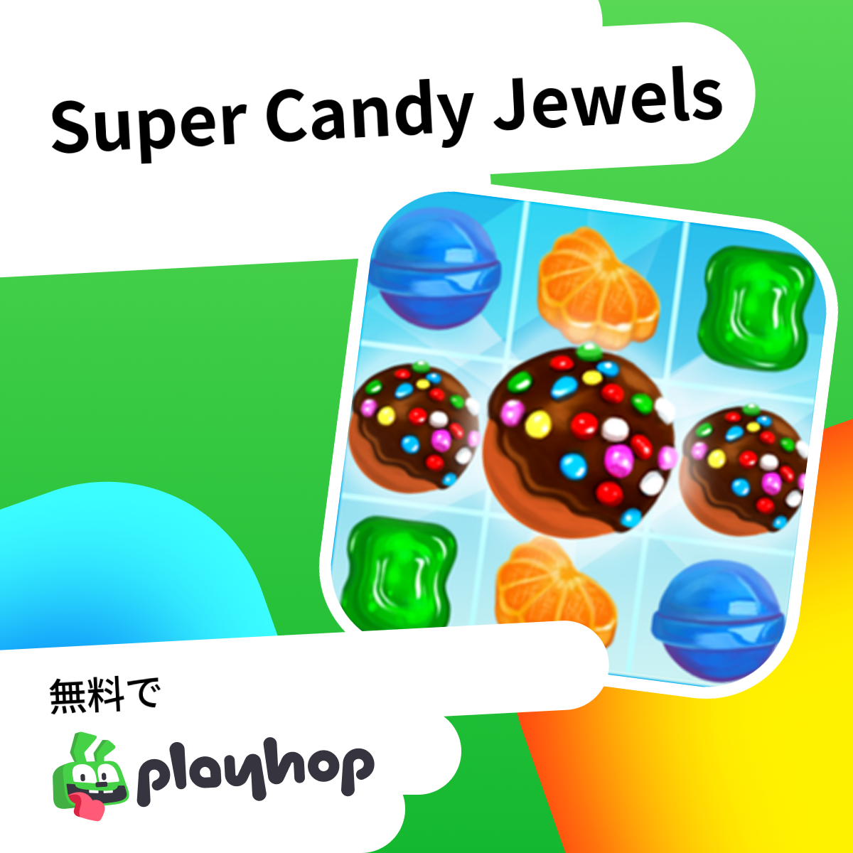 Super Candy Jewels （Inlogic開発）: Playhopで無料でオンラインプレイ