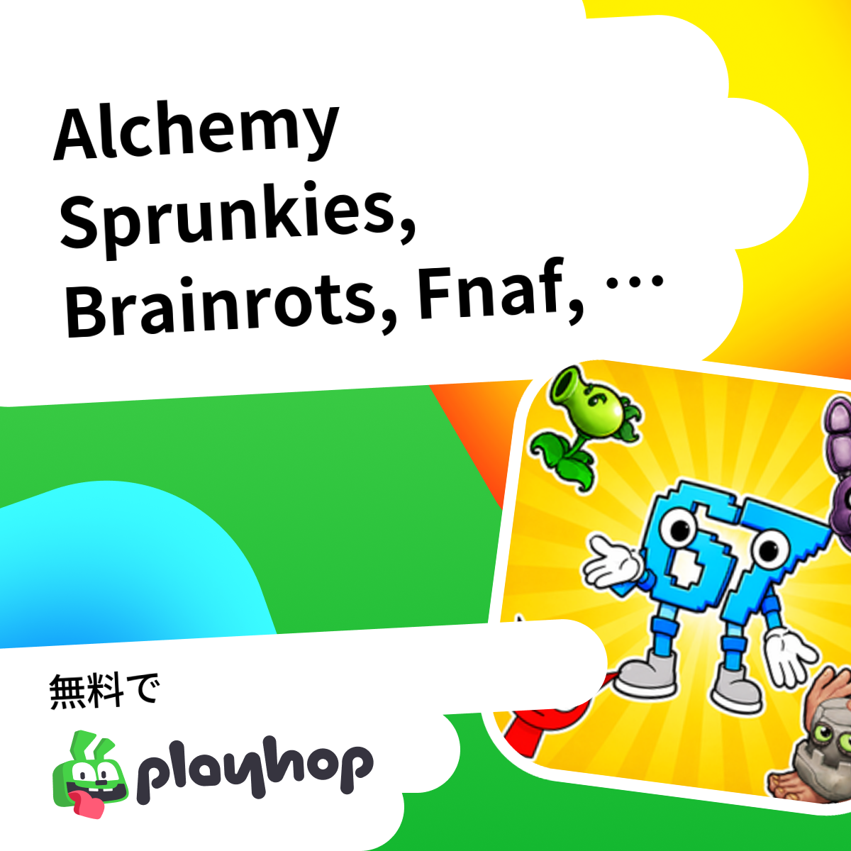 Alchemy Sprunkies, Brainrots, Fnaf, PvZ, Monsters: Playhopで無料オンラインプレイ
