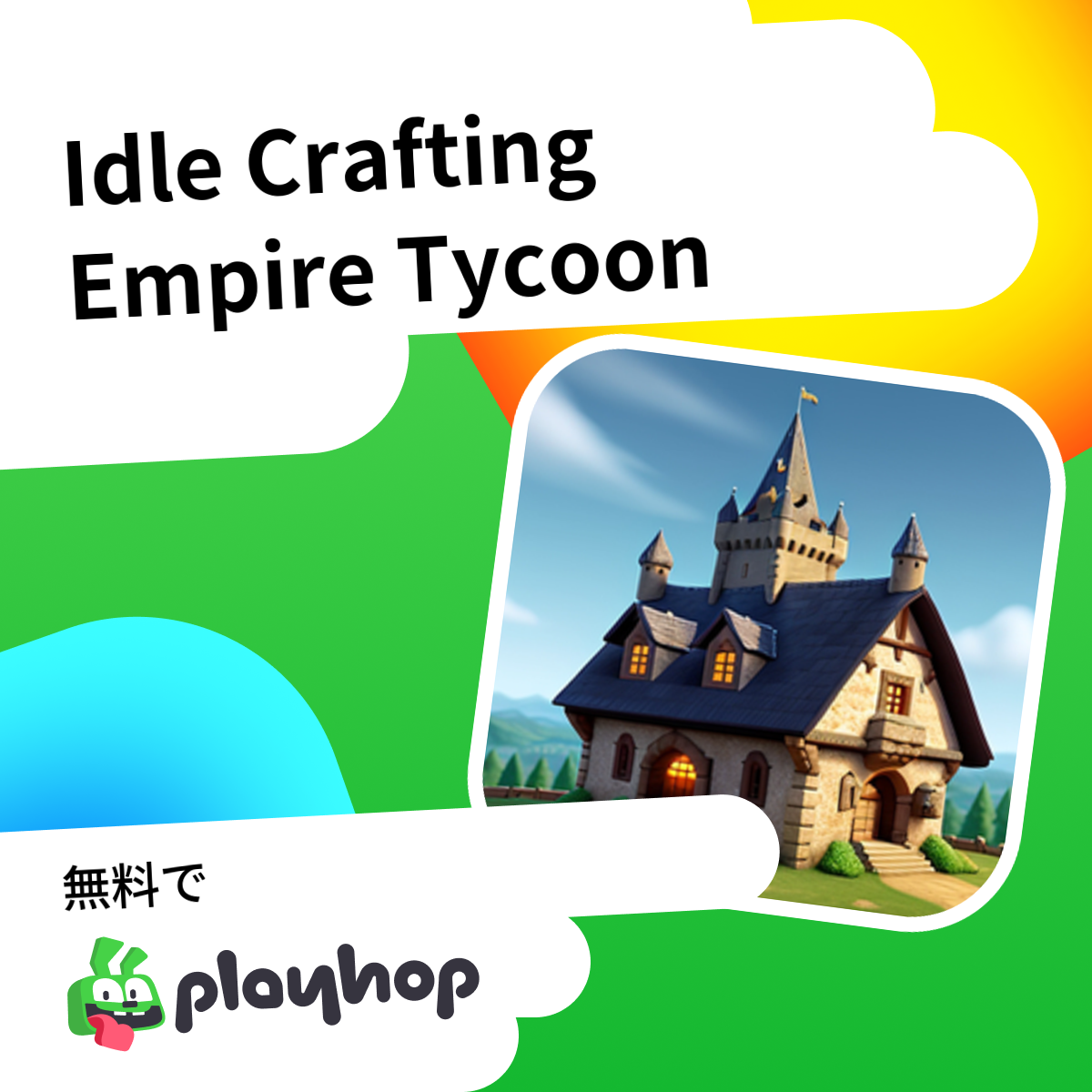 Idle Crafting Empire Tycoon: Playhopで無料オンラインプレイ