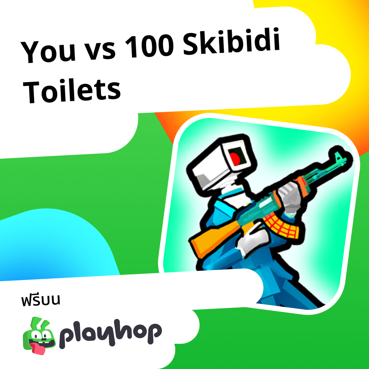 You vs 100 Skibidi Toilets: เล่นออนไลน์ฟรีบน Playhop