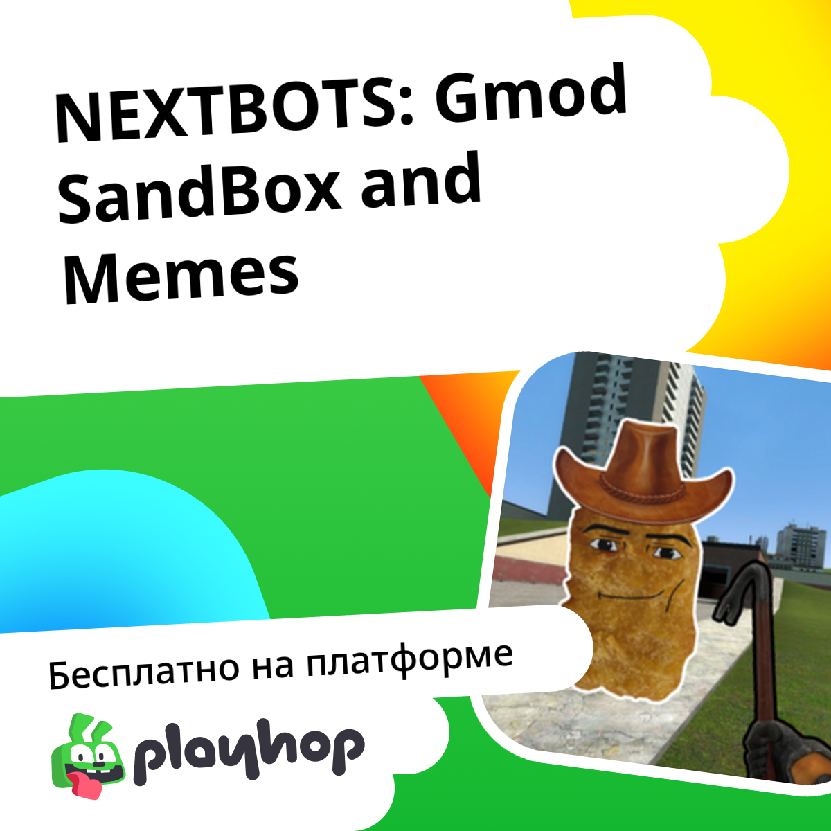 NEXTBOTS: Gmod SandBox and Memes (от Doto Play Games): Играть Онлайн ...