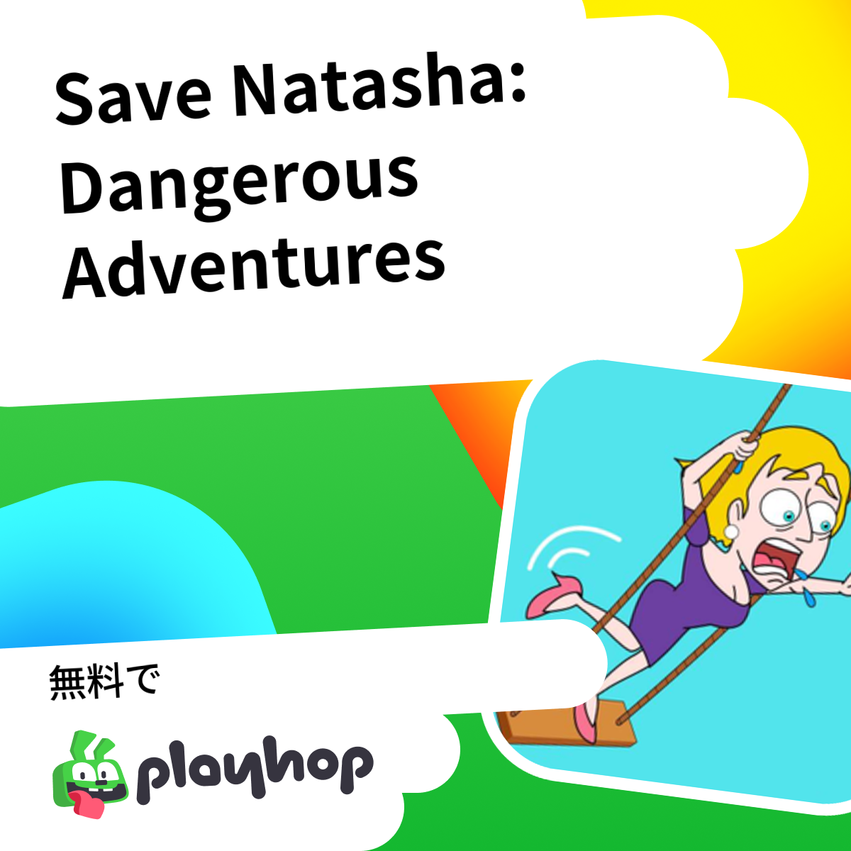 Save Natasha: Dangerous Adventures （RENEL GAMES開発）: Playhopで無料でオンラインプレイ