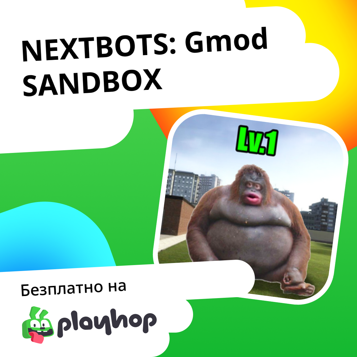 NEXTBOTS: Gmod SANDBOX (от LokiDev): Играете Онлайн Безплатно На Playhop